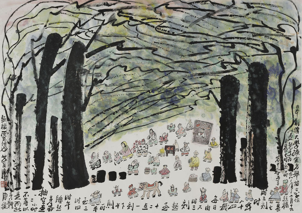 Ink Art of Fang Zhaoling | Prestige Online - HongKong