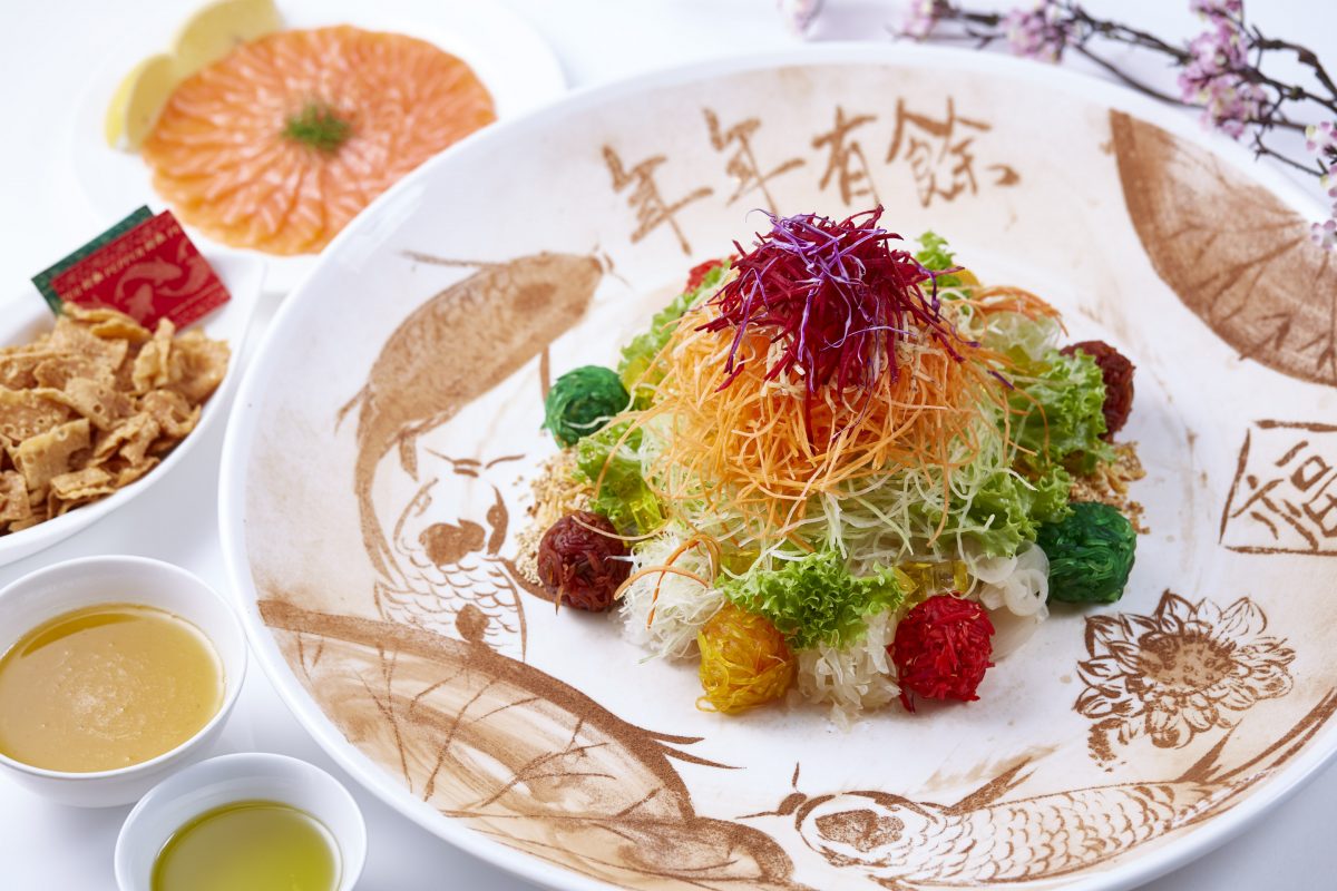 8 most aesthetically pleasing plates of yusheng in Singapore 2018