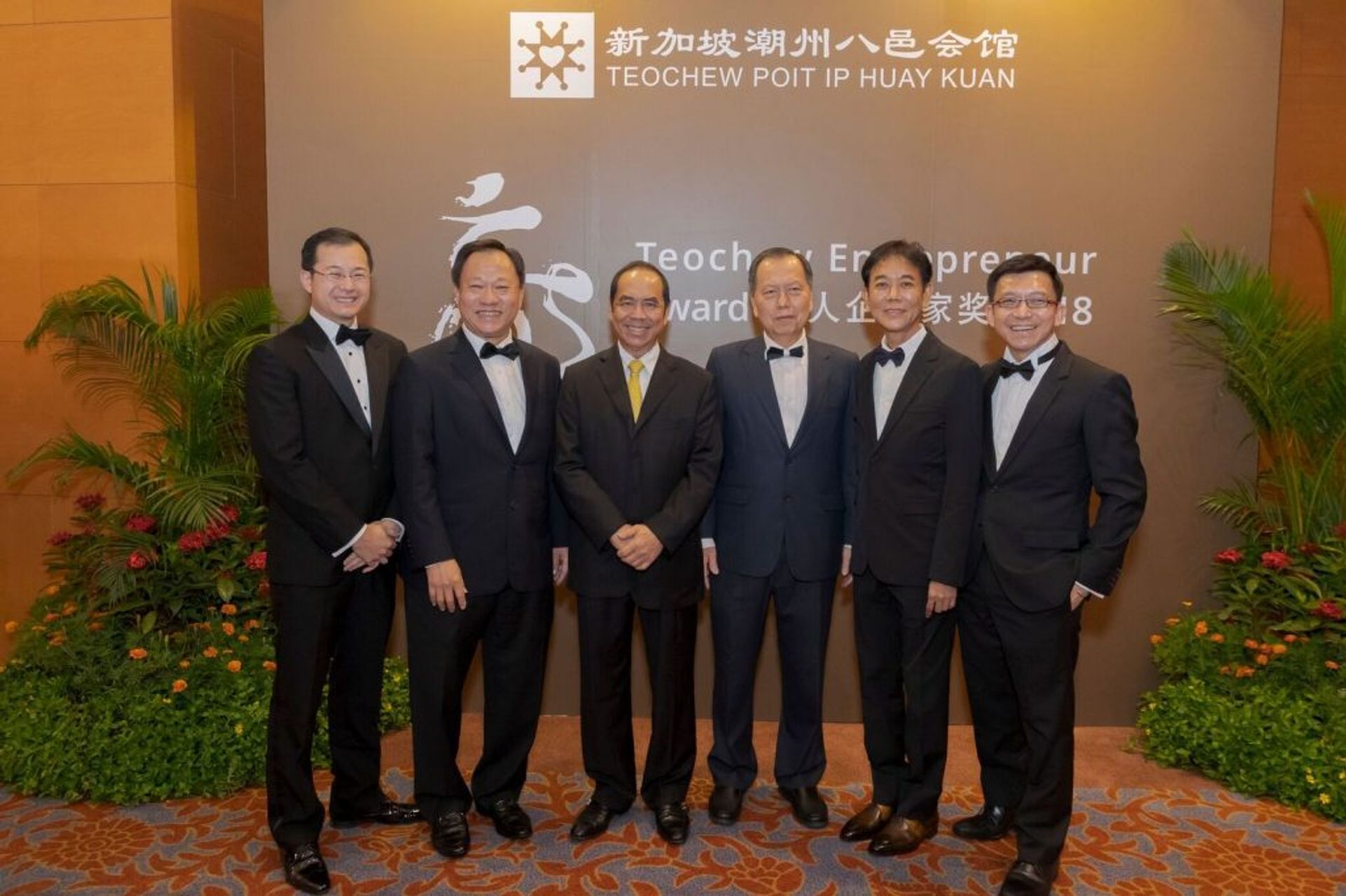 Event Photo Gallery: The Asean Teochew Entrepreneur Award 2018 Gala ...