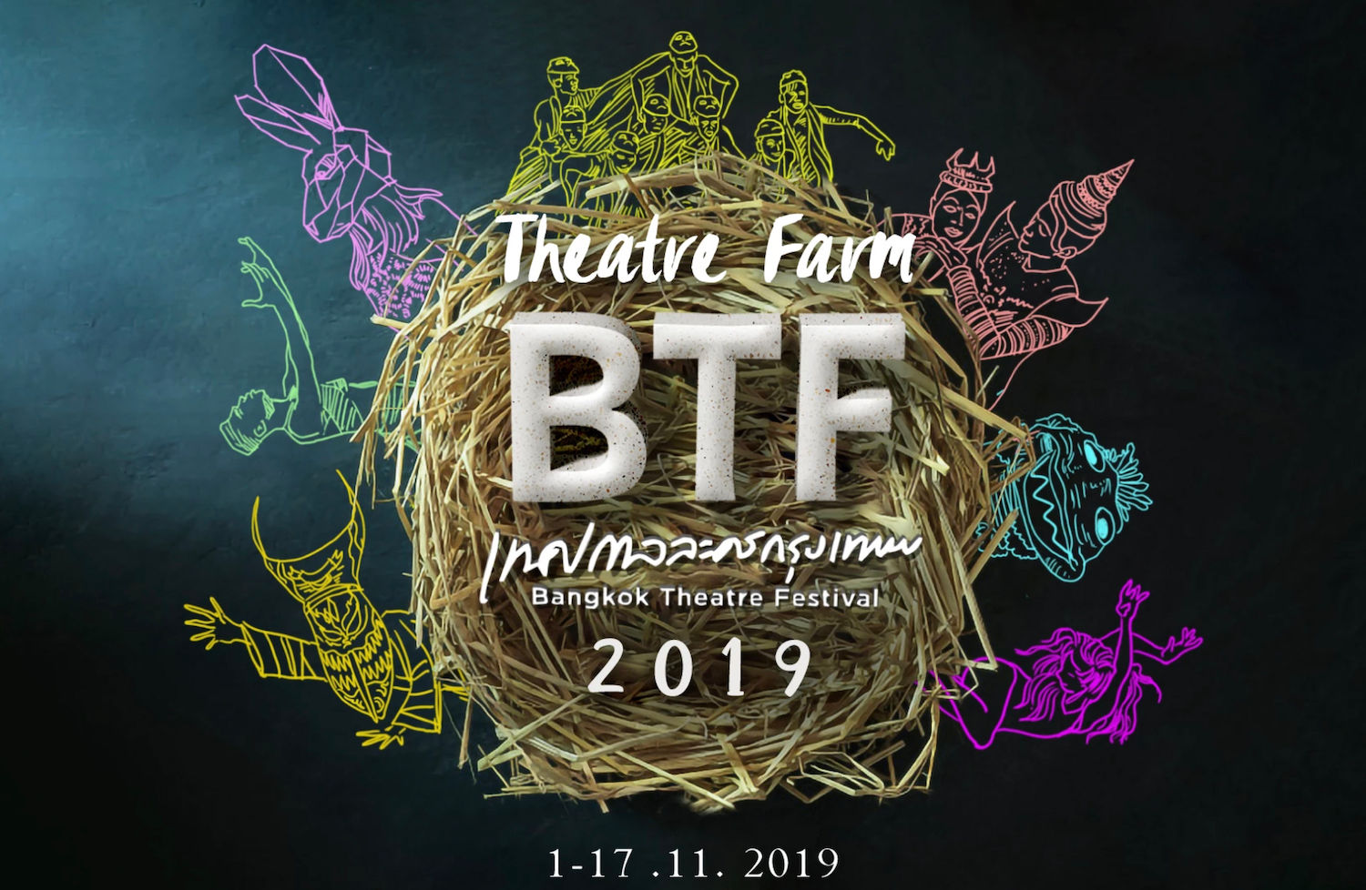 3 Dynamic Cultural Festivals Take Over Bangkok from Oct - Dec 2019