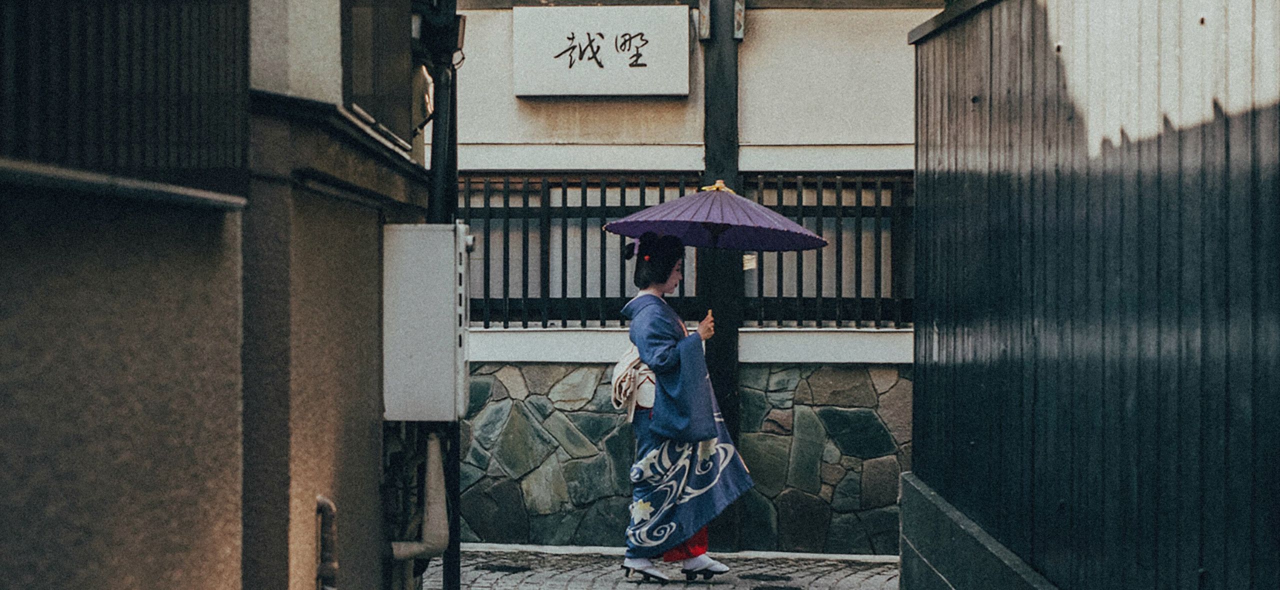 Hotel Review: Trunk House is Tokyo's Luxury Geisha House turned Hotel ...