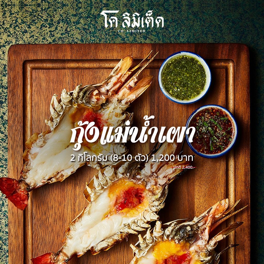 These are the Best Spots to Order Delivery from at Velaa Sindhorn Village