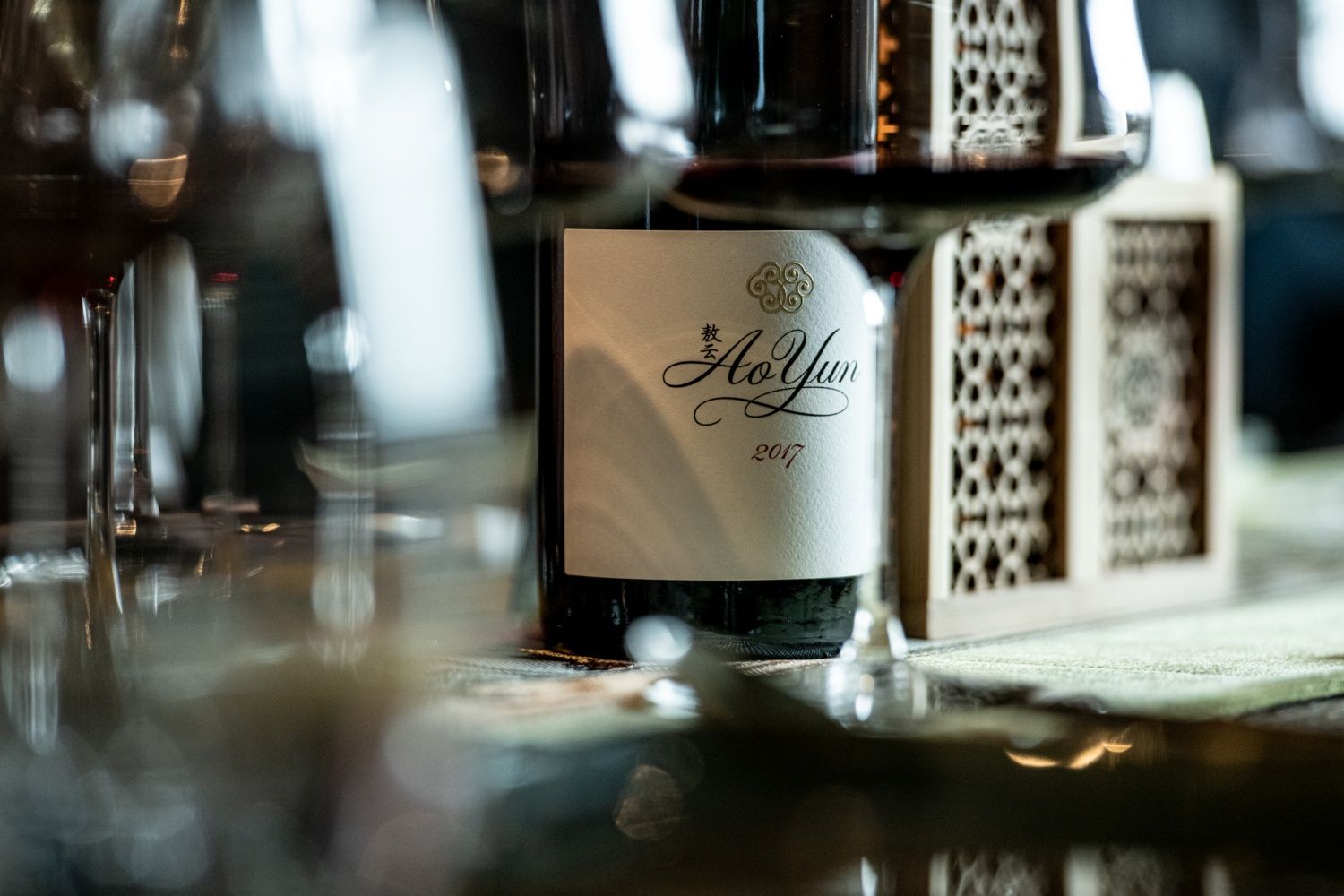 Ao Yun 2017 Vintage: Setting a New Benchmark for Modern Winemaking