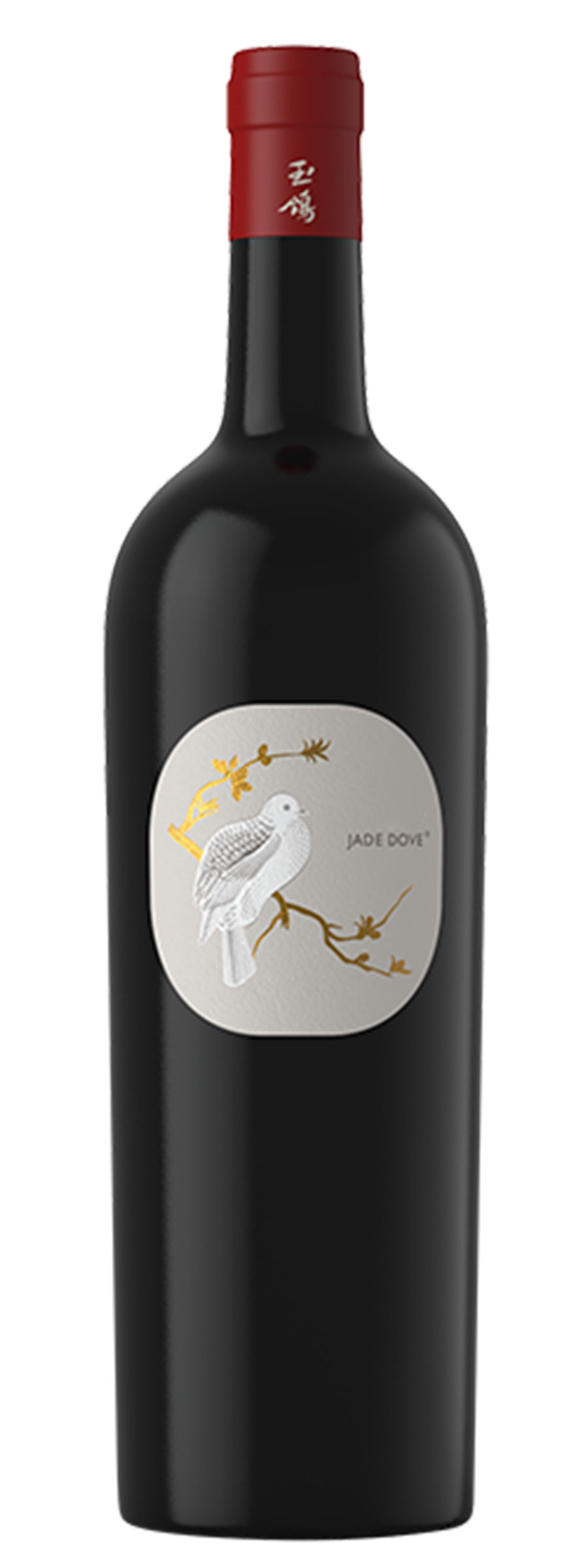 Chinese Wines: Here Are the Top 10 Bottles of 2020