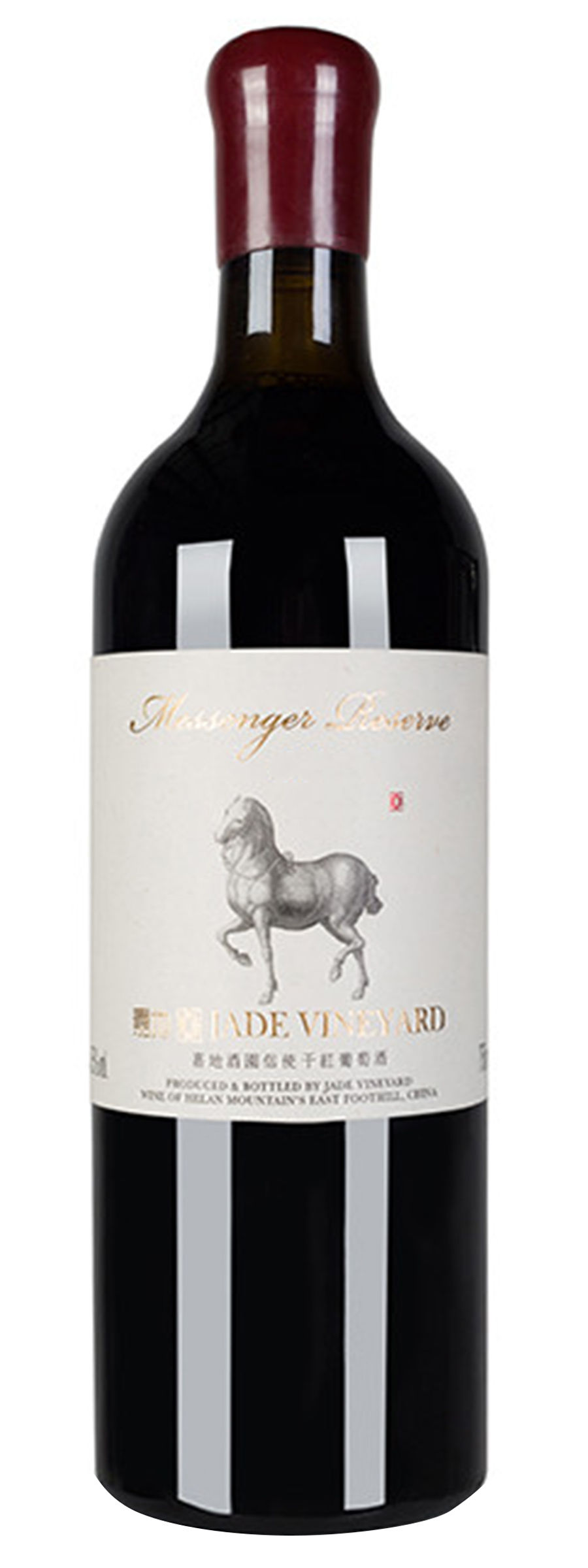 Chinese Wines: Here Are the Top 10 Bottles of 2020