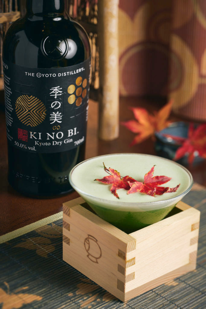 Christmas Giveaway Day 9: KI NO BI GO Kyoto Dry Gin