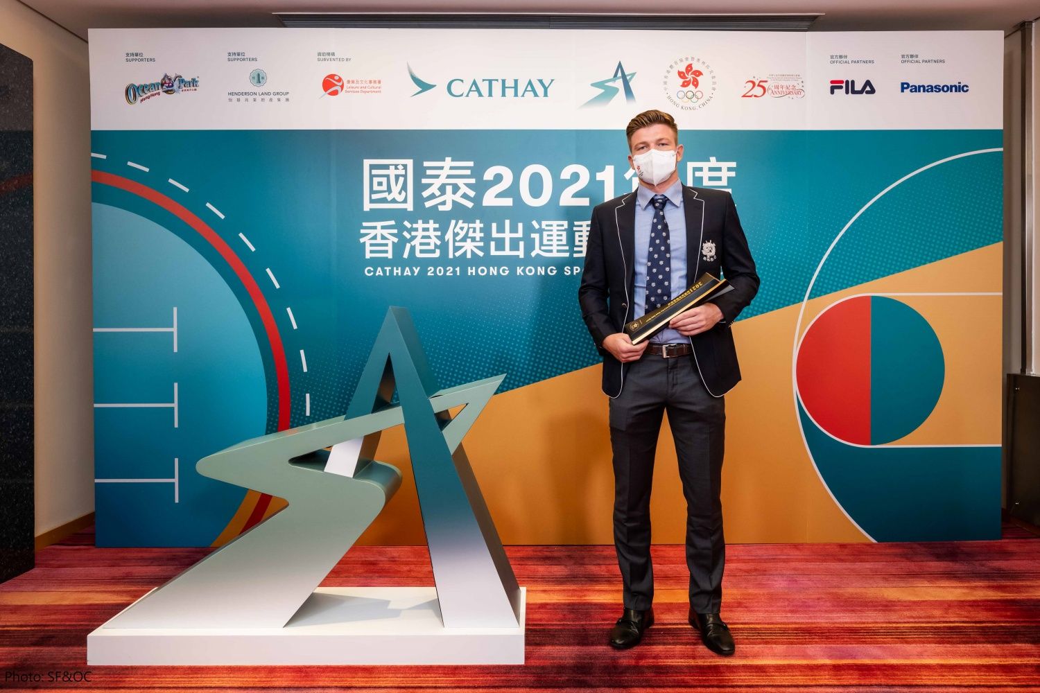 Cheung Ka Long & Siobhan Haughey Win Top Hong Kong Sports Awards