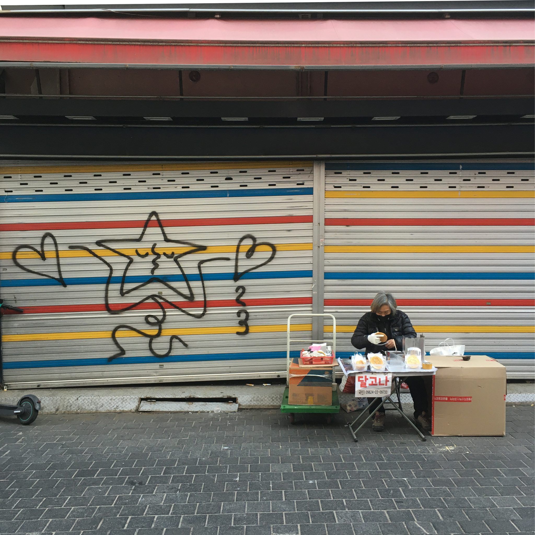 Artists Lousy, Mr. Tripleton and Bijutsu Taro on Anonymous Creation