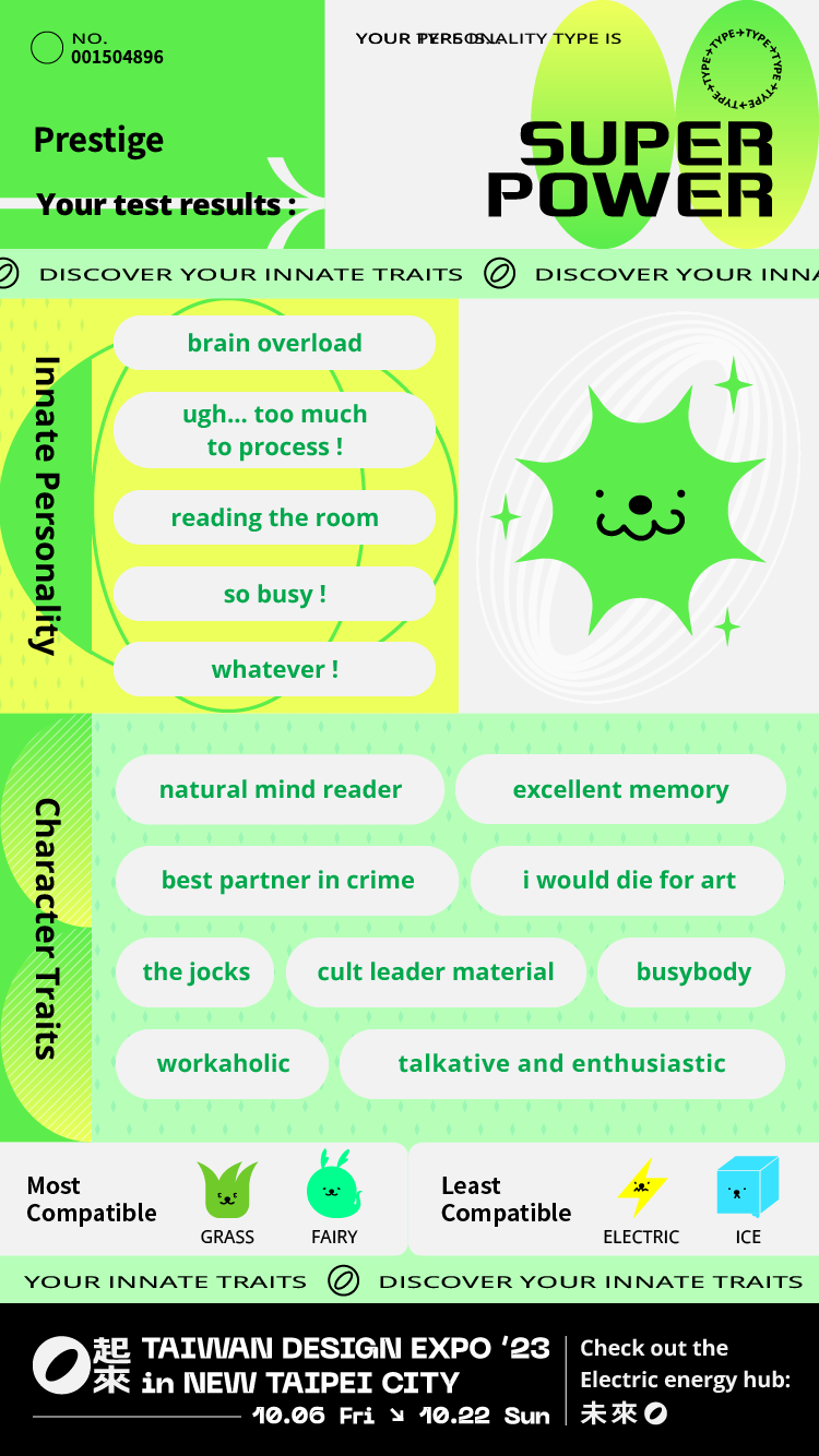 How to do the Taiwan Design Expo Personality Test That's Trending on IGS