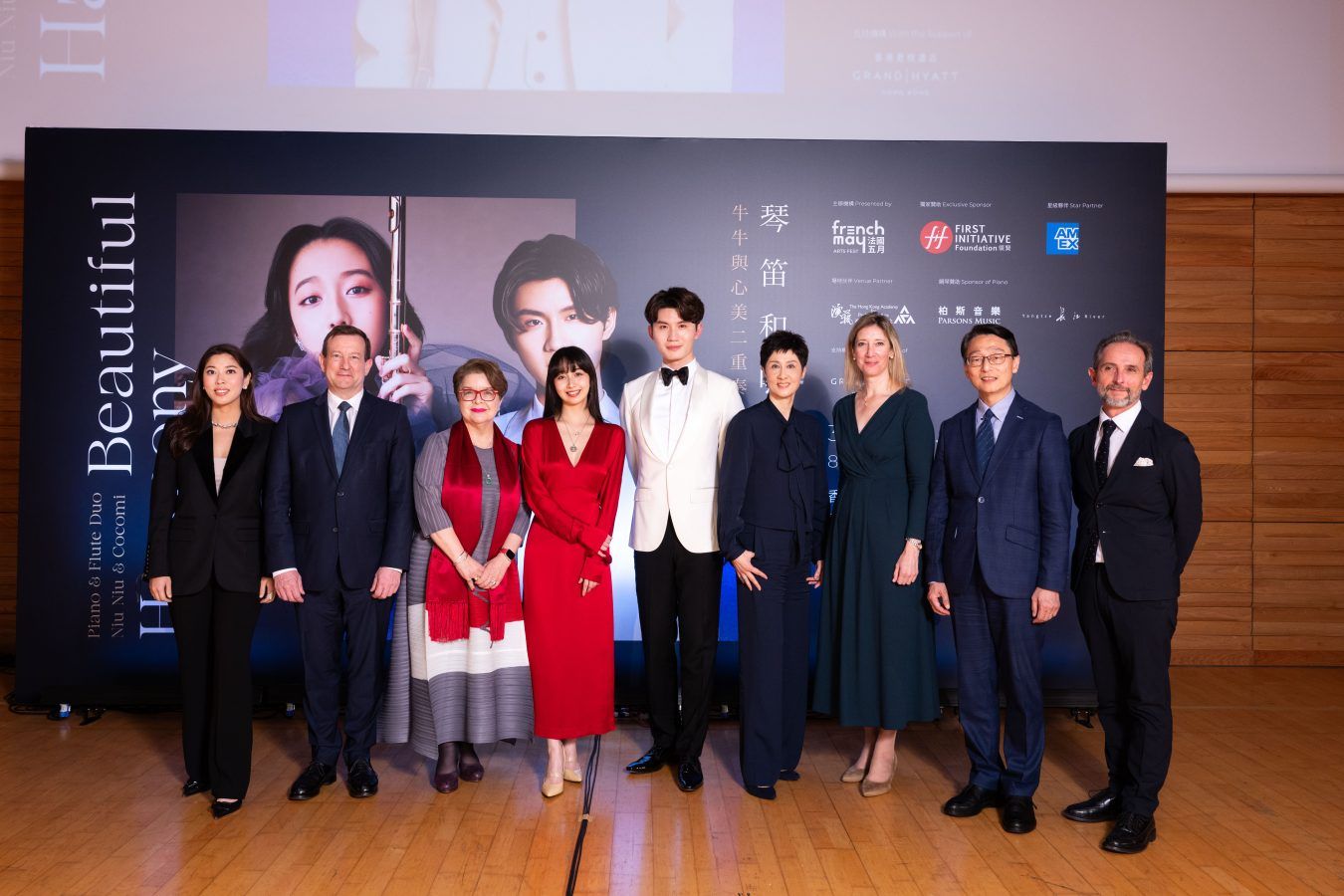 In Harmony: Cocomi and Niu Niu Celebrate French May With Mesmerising ...