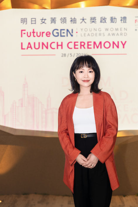 Jennifer Yu Cheng on Launching the FutureGen Young Women Leaders Award