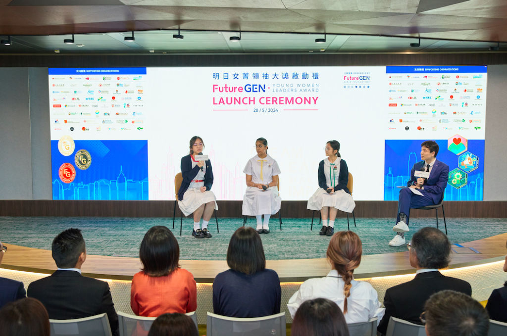 Jennifer Yu Cheng on Launching the FutureGen Young Women Leaders Award