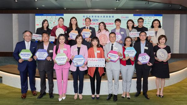 Jennifer Yu Cheng on Launching the FutureGen Young Women Leaders Award
