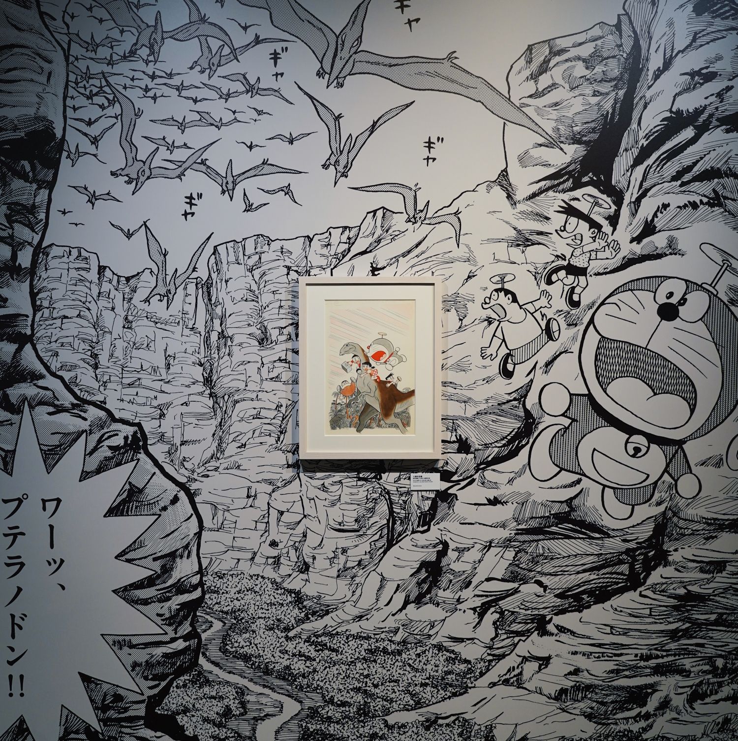 Doraemon Creator’s Daughter and Curator SK Lam on the Feline’s Appeal