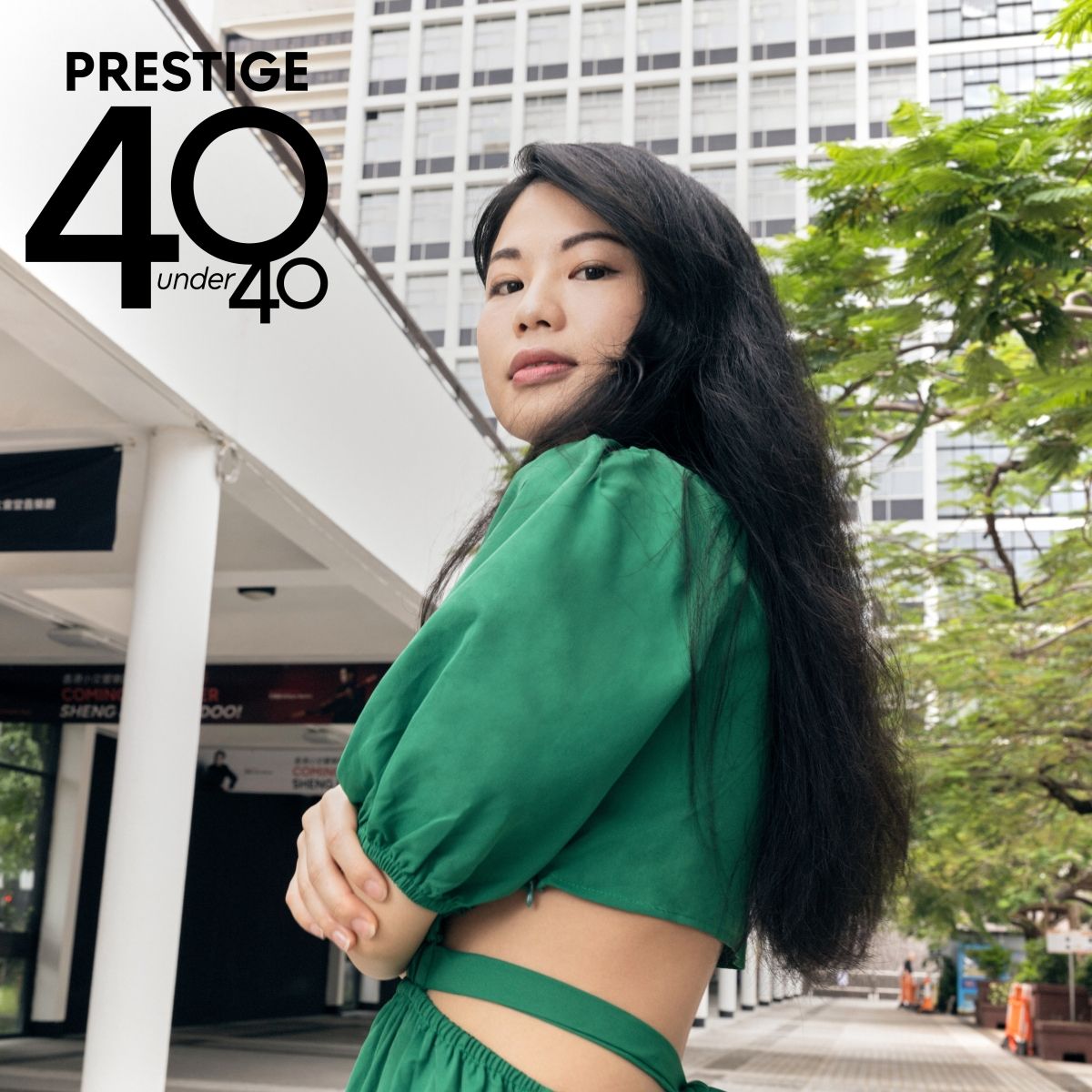 Sarah Tong | Prestige 40 Under 40 2024