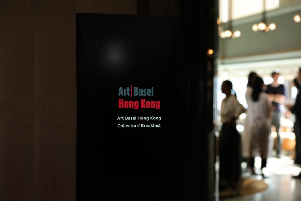 Art Basel Hong Kong Collectors' Breakfast with Shane Akeroyd