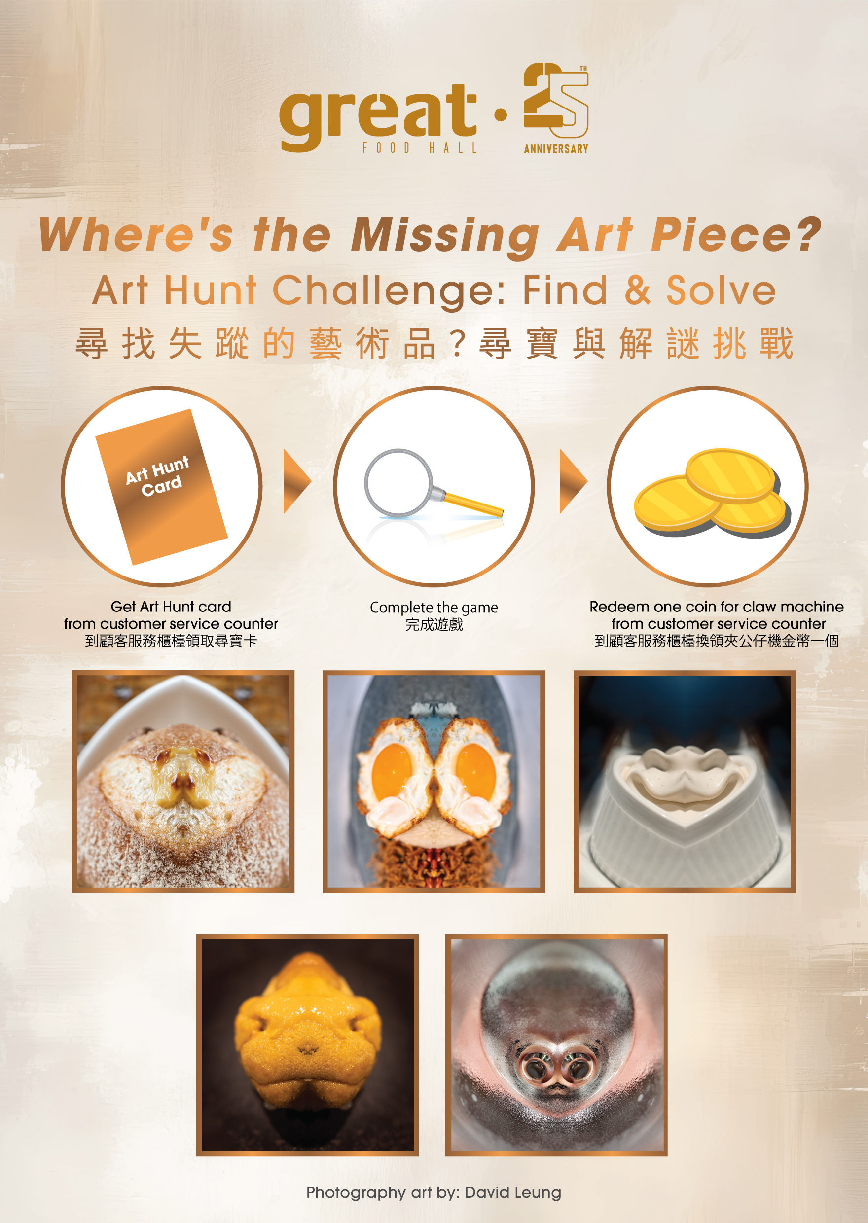 GREAT FOOD HALL Debuts "Food x Art" Concept for 25th Anniversary ...