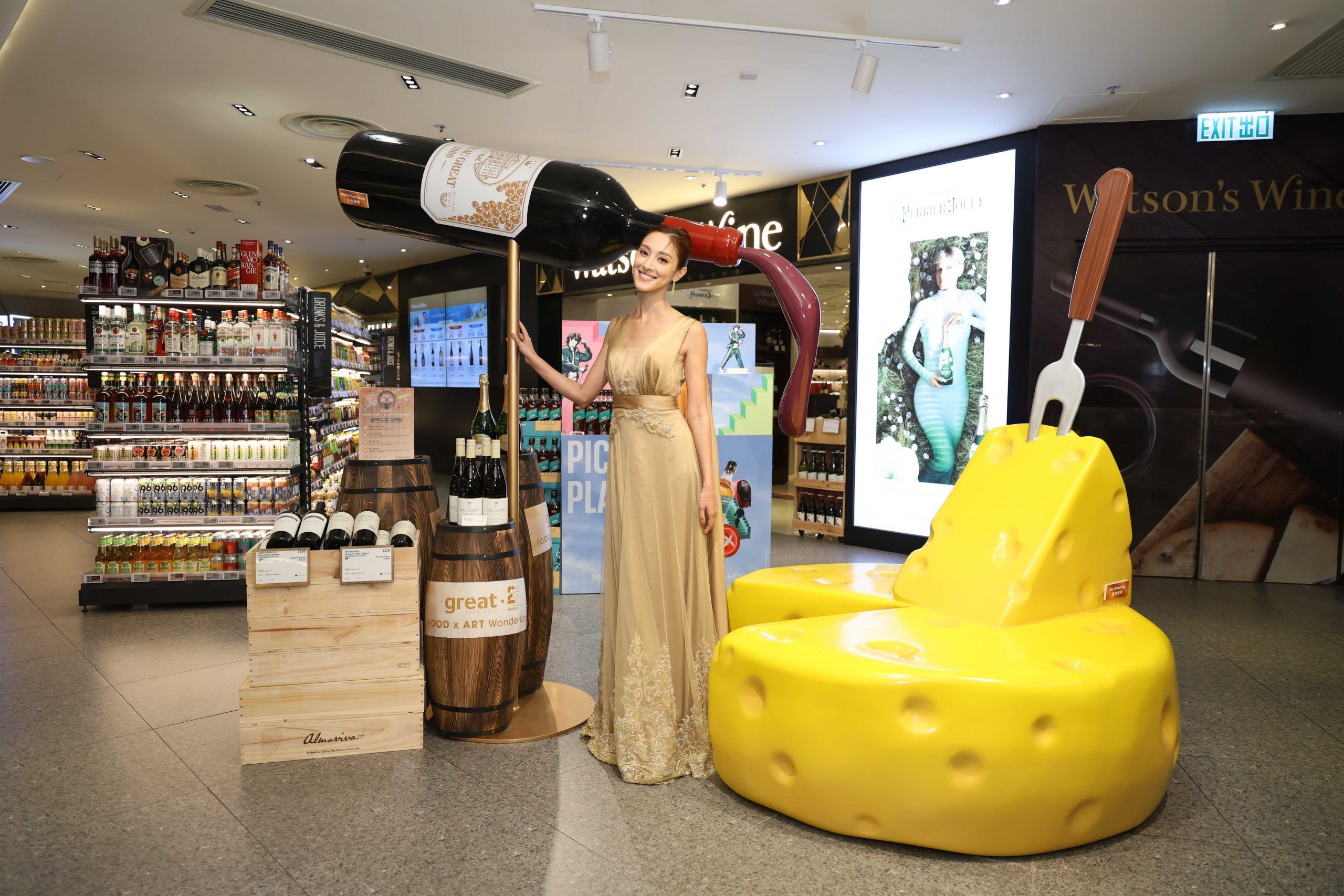 GREAT FOOD HALL Debuts "Food x Art" Concept for 25th Anniversary ...