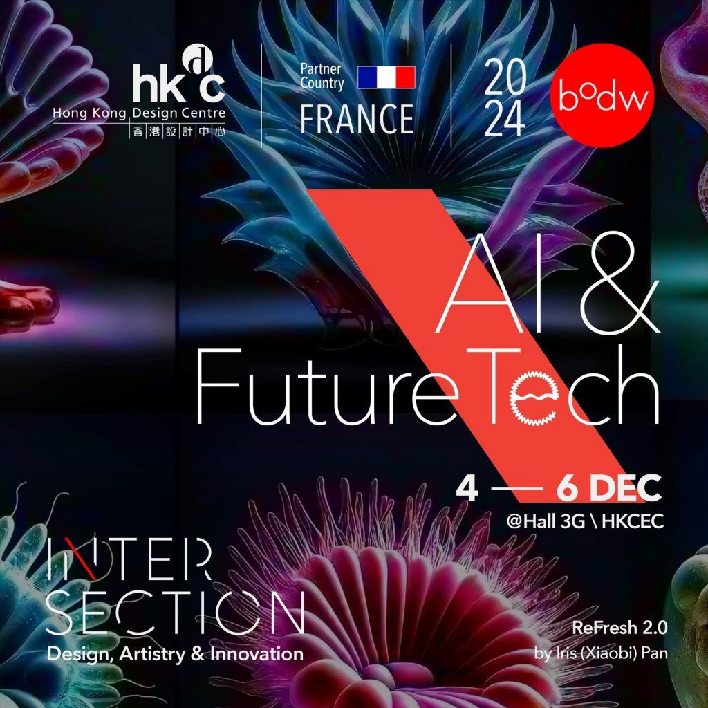 Business of Design Week Returns in December 2024