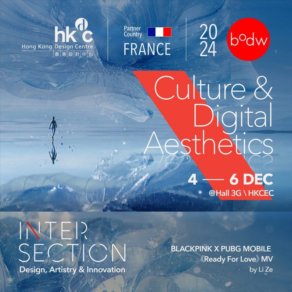 Business of Design Week Returns in December 2024