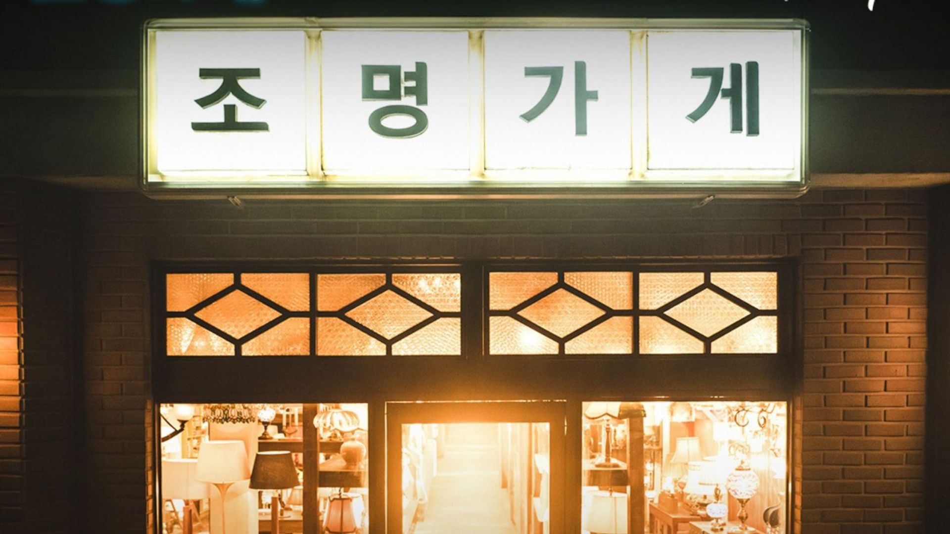 We Review the New Disney+ Hotstar K-Drama Light Shop - PrestigeOnline ...