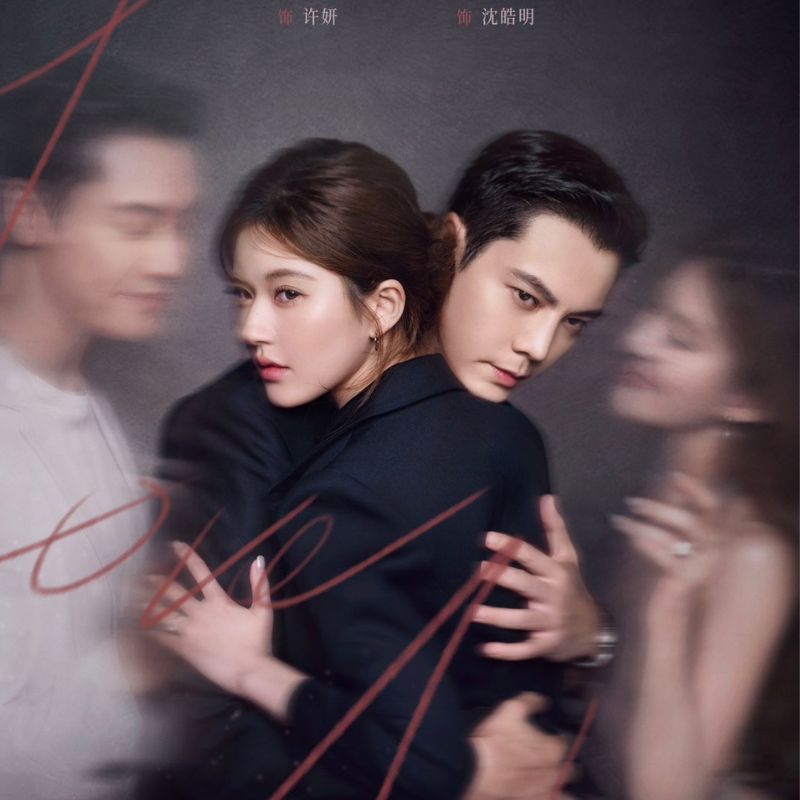 Romantic Chinese Dramas to Watch in 2025 – PrestigeOnline Hong Kong