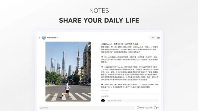 Learn How to Set Up a RedNote Account – PrestigeOnline Hong Kong