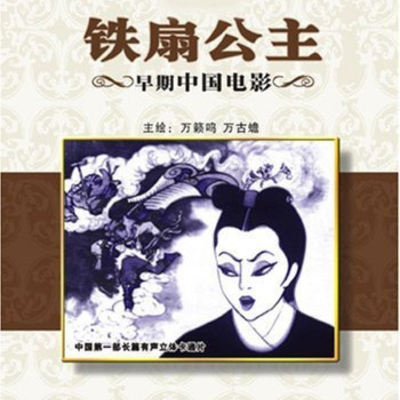 Best Chinese Animated Movies, Ranked by IMDb – PrestigeOnline Hong Kong