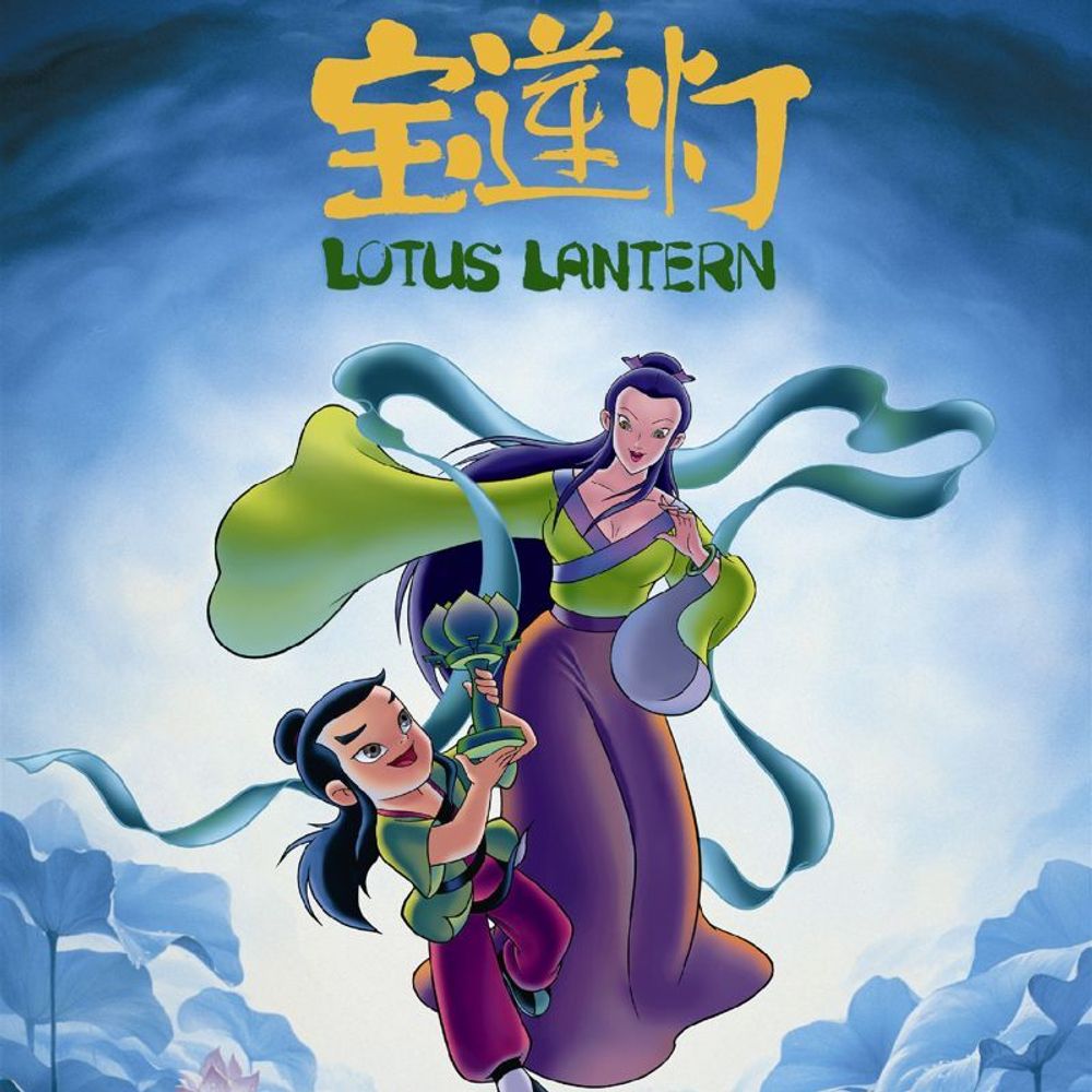 Best Chinese Animated Movies, Ranked by IMDb – PrestigeOnline Hong Kong