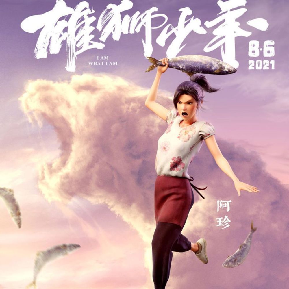 Best Chinese Animated Movies, Ranked by IMDb – PrestigeOnline Hong Kong