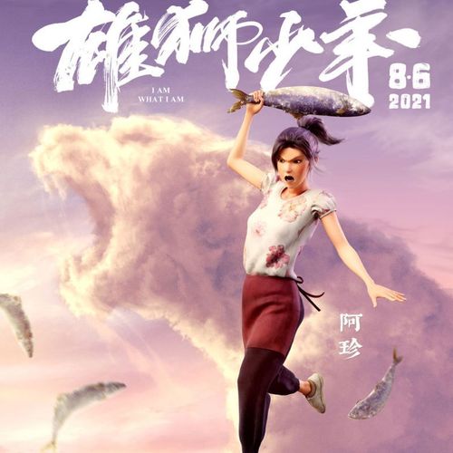 Best Chinese Animated Movies, Ranked by IMDb – PrestigeOnline Hong Kong