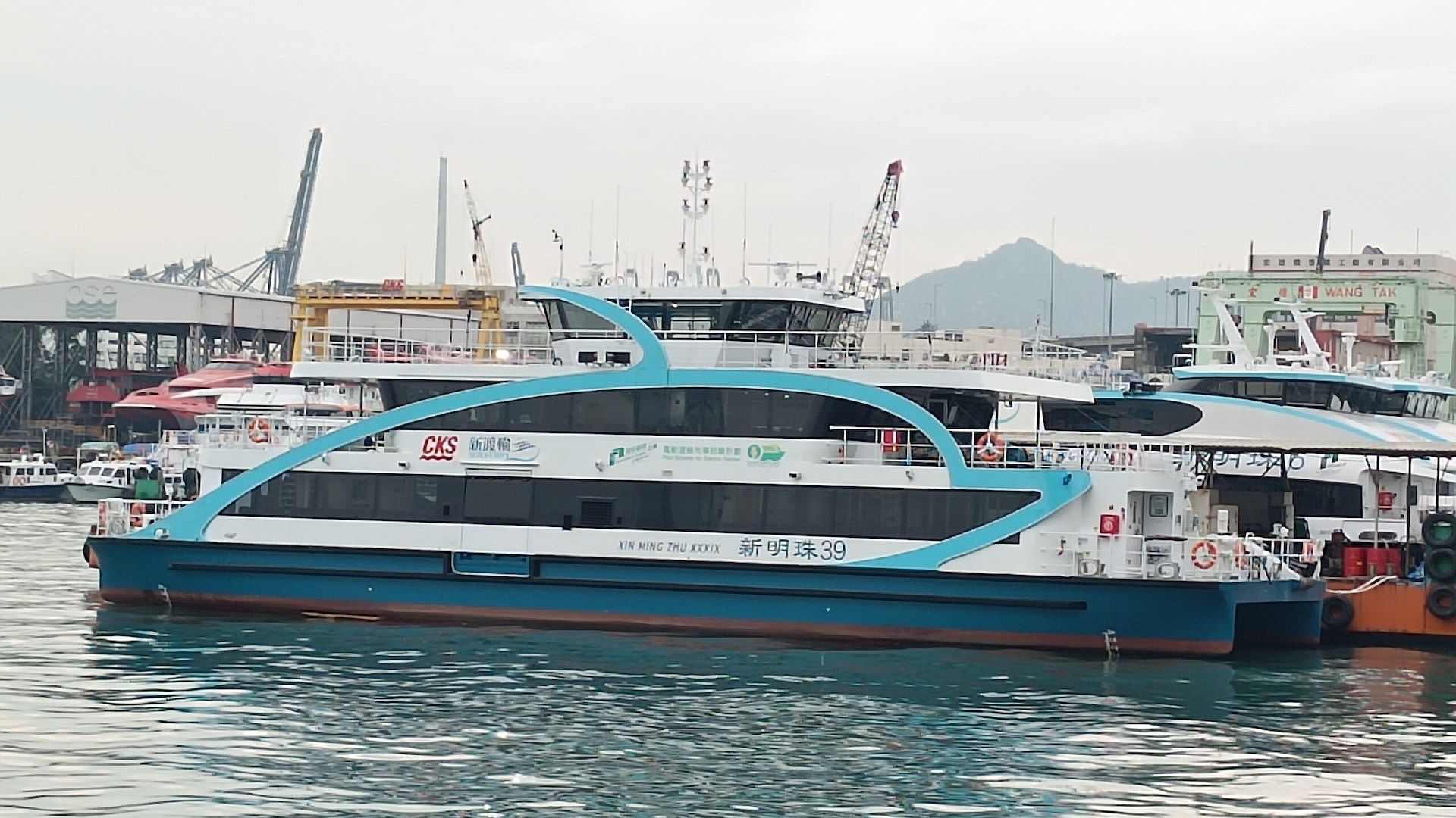 First Electric Ferry in Hong Kong to Set Sail Three Days a Week ...
