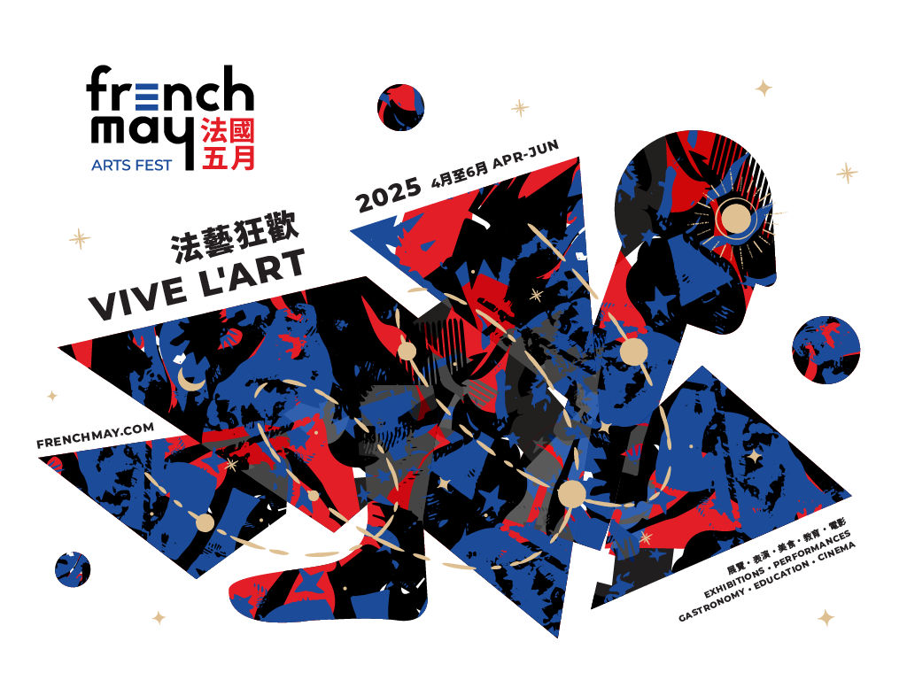 The French May Arts Festival: All you need to know about the 2025 edition