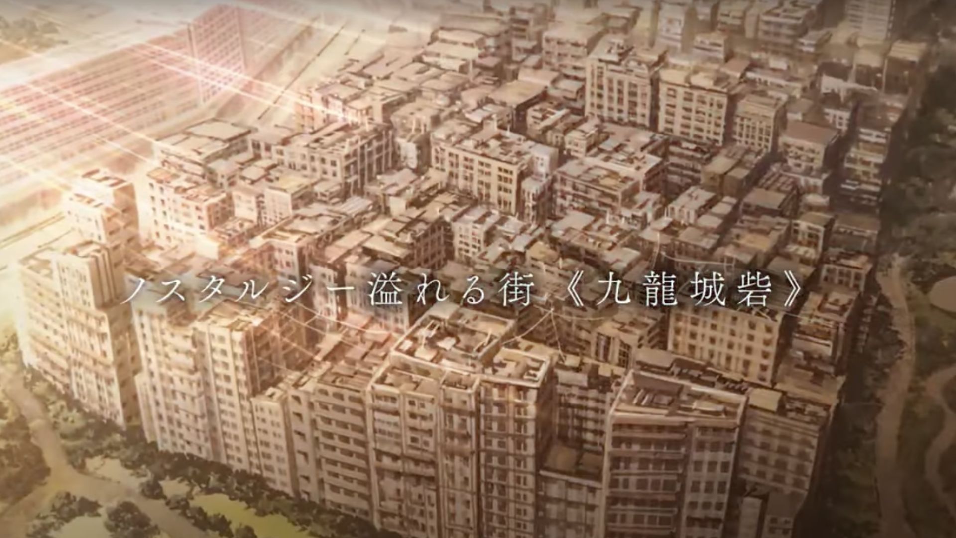 Kowloon Generic Romance: New Anime Set in Hong Kong is a Must Watch ...