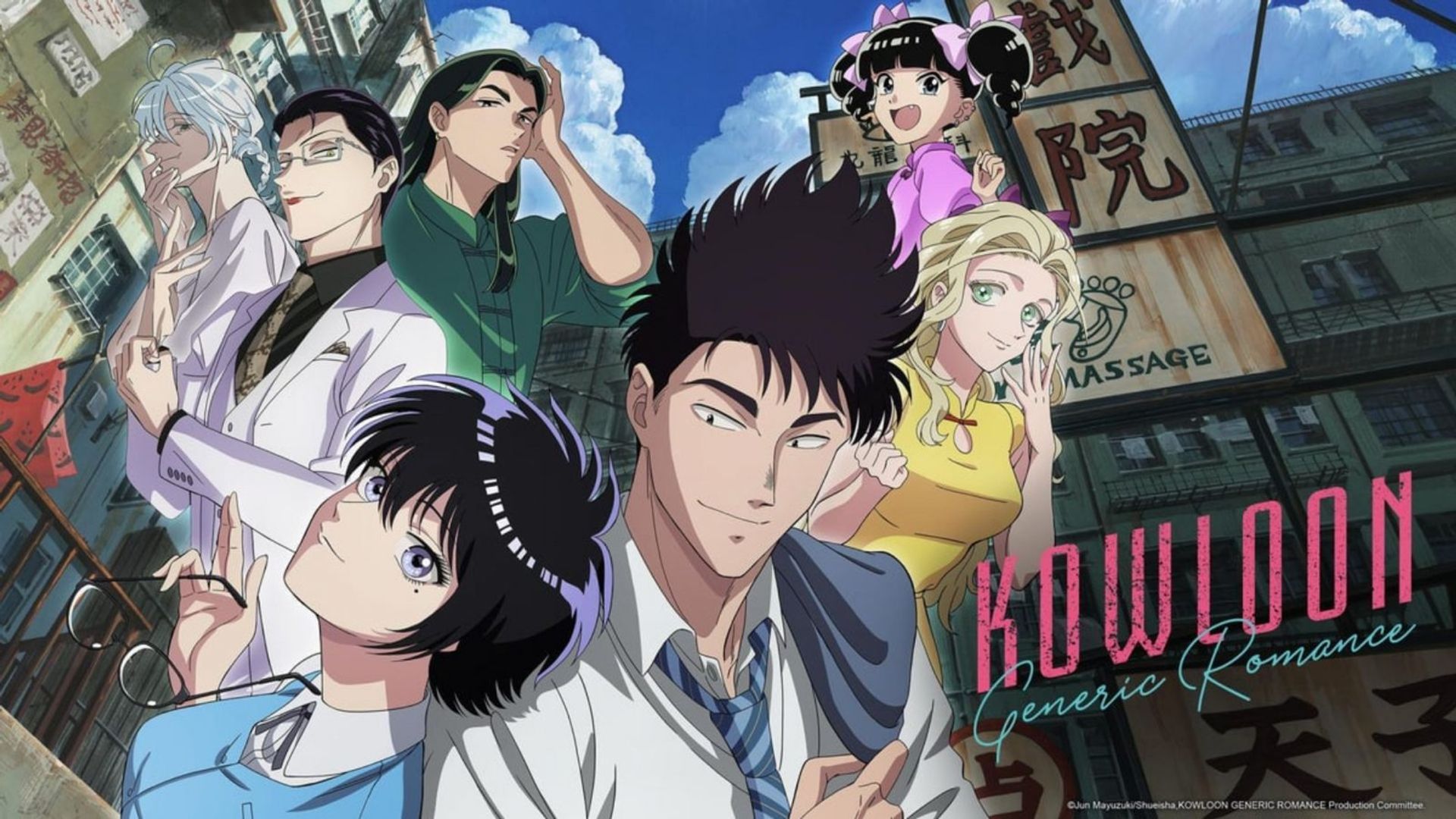 Kowloon Generic Romance: New Anime Set in Hong Kong is a Must Watch ...