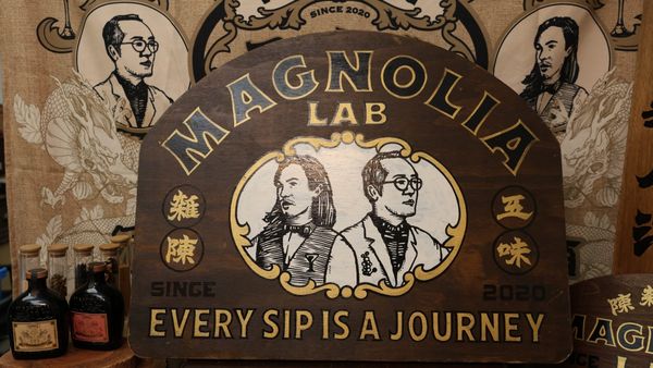 One Bittersweet Journey: Dennis Mak on Magnolia Lab's Success