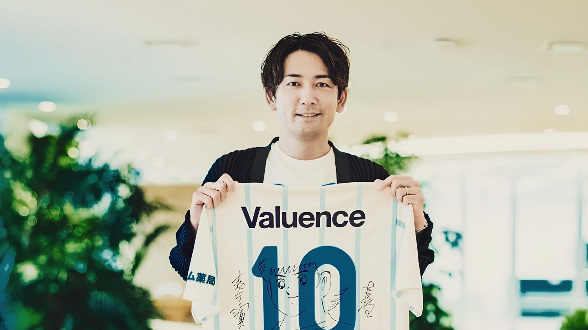 Who are Valuence and its CEO Shinsuke Sakimoto?