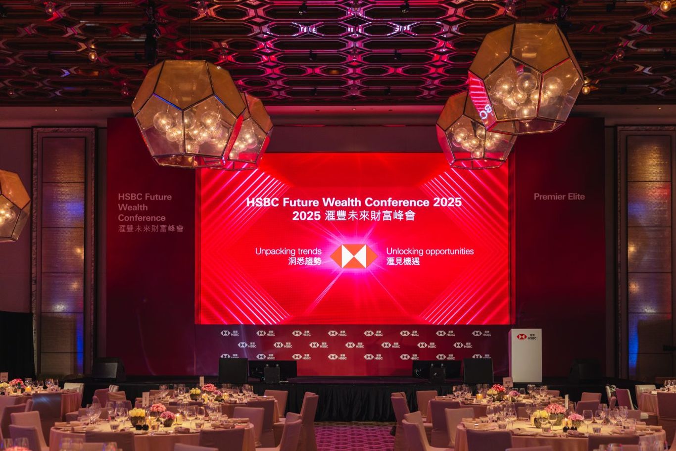 Inside the Future of Wealth: HSBC Future Wealth Conference 2025