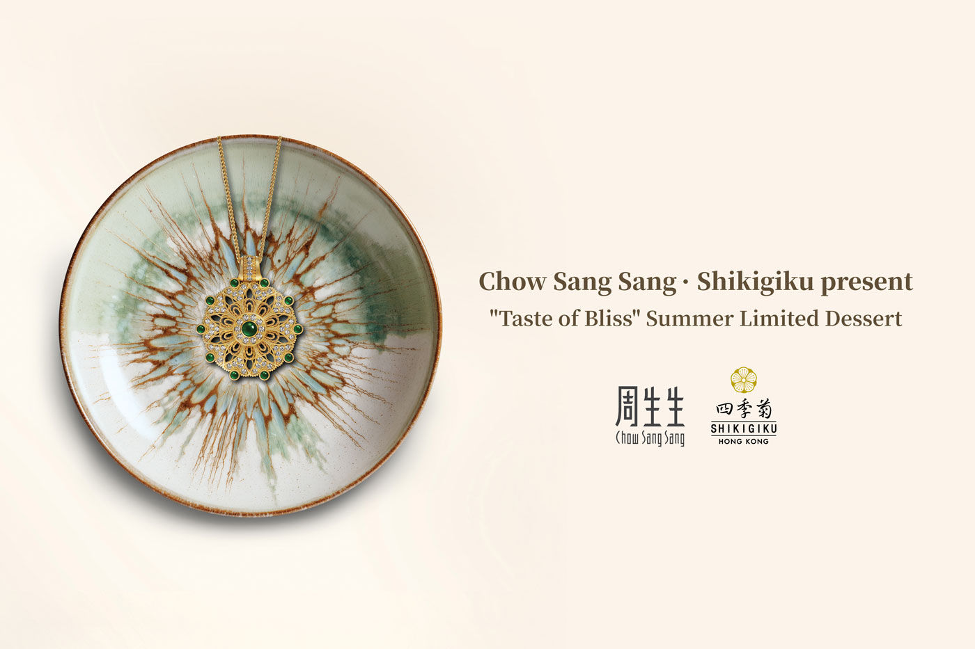 Chow Sang Sang x Shikigiku "Taste of Bliss" Summer Dessert