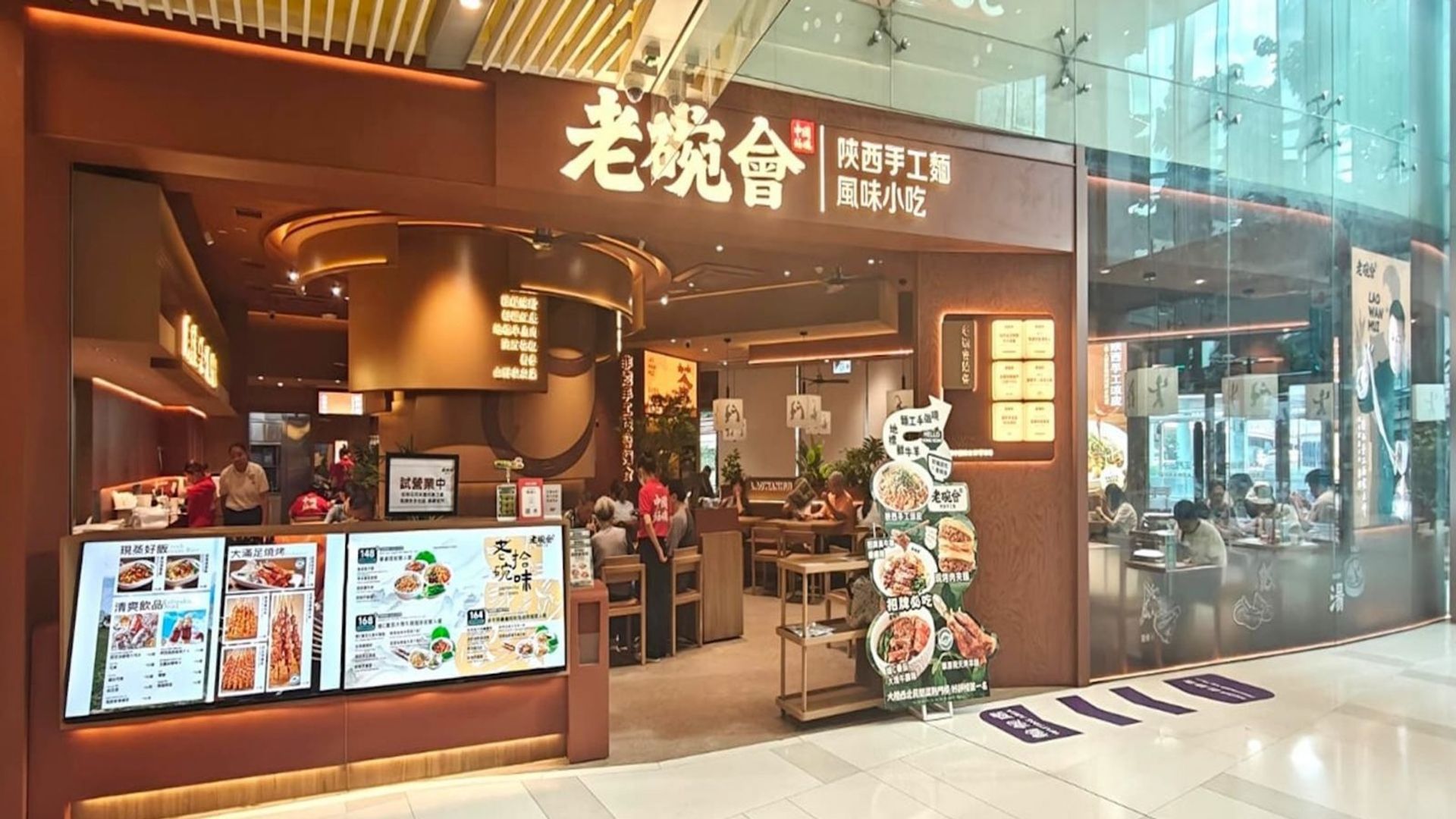 Famous Lao WAN Hui Opens Its First Hong Kong Branch – PrestigeOnline ...