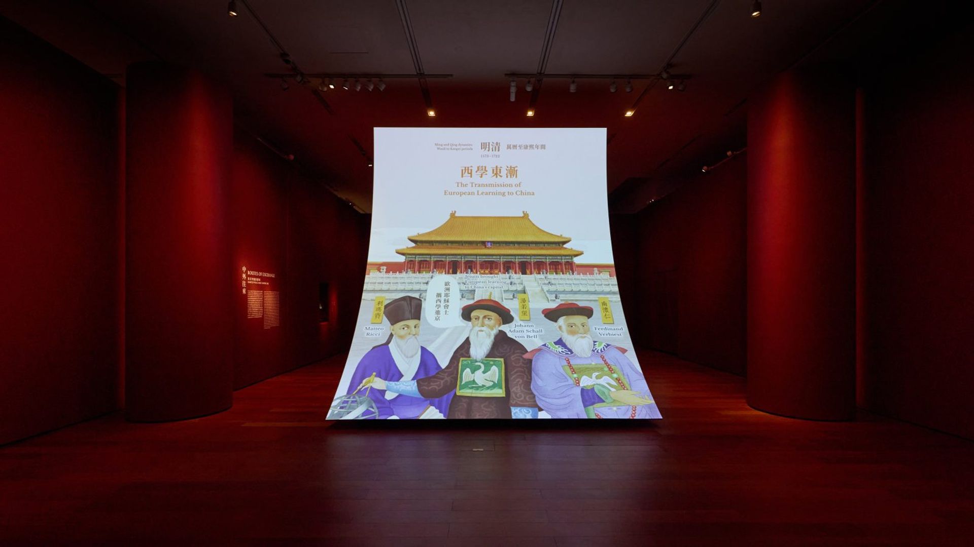 Hong Kong Palace Museum opens Forbidden City Exhibition
