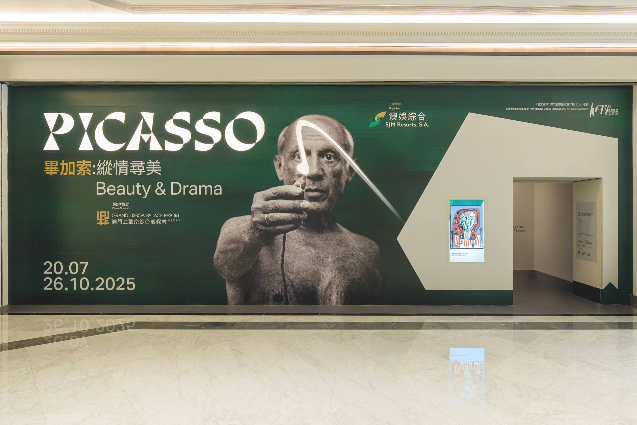Picasso: Beauty and Drama at Grand Lisboa Palace – Art Macao 2025’s ...