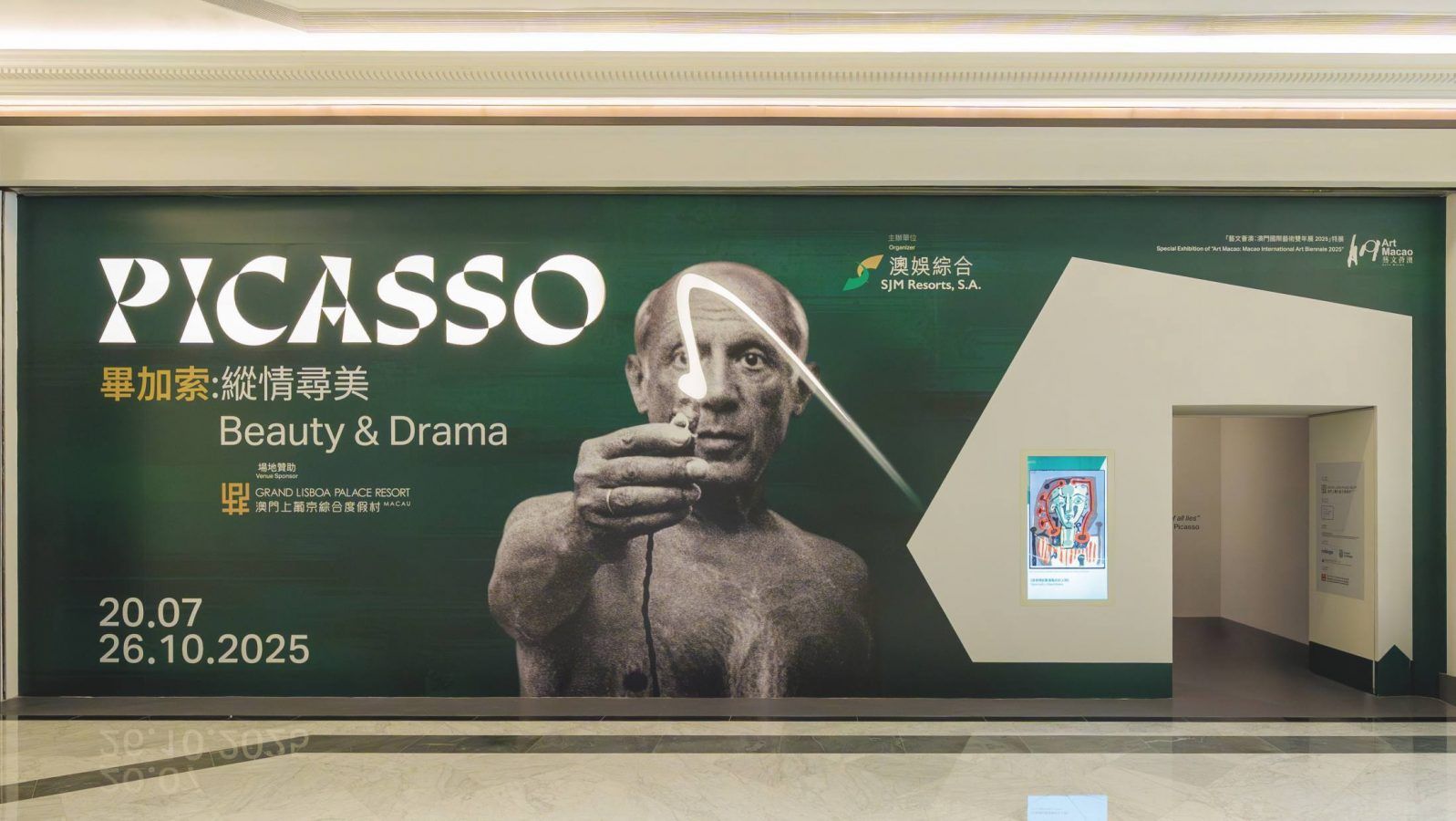 Picasso: Beauty and Drama at Grand Lisboa Palace – Art Macao 2025’s ...