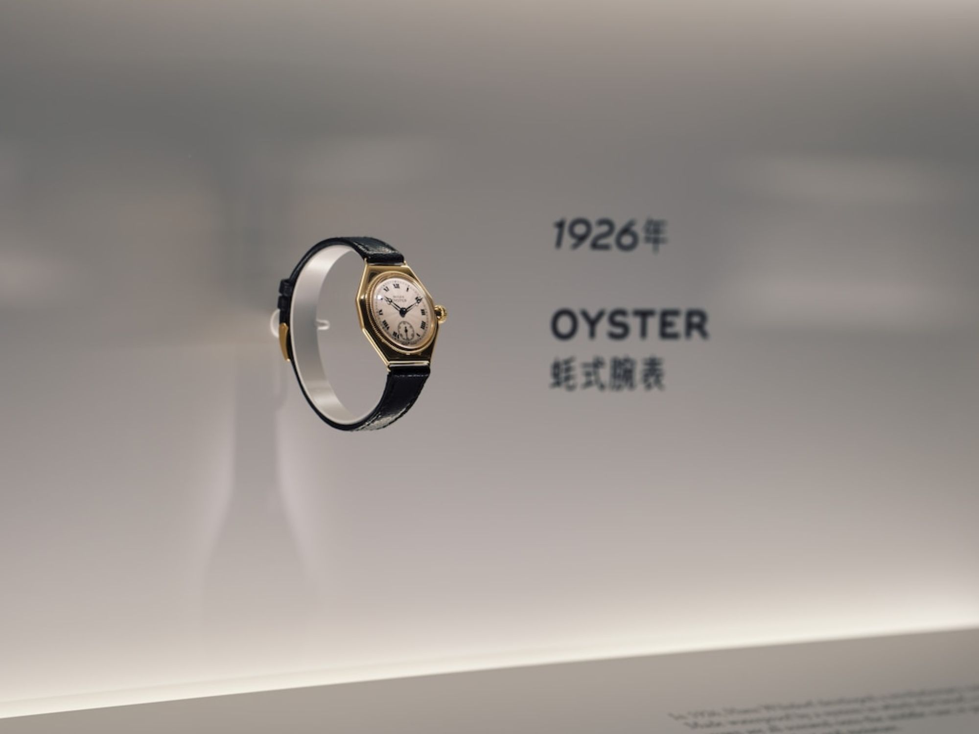 Rolex Oyster Story: Highlights of the Shanghai display