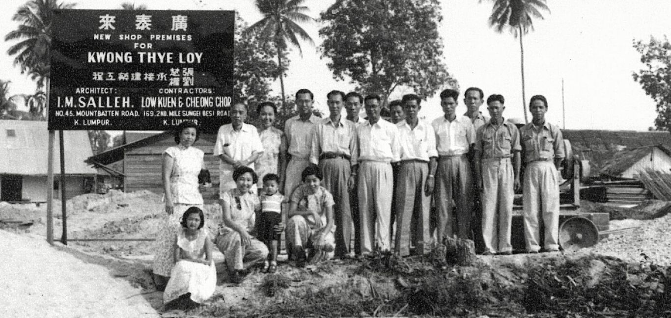 Historical streets of legendary Malaysians: Lorong Yap Hin