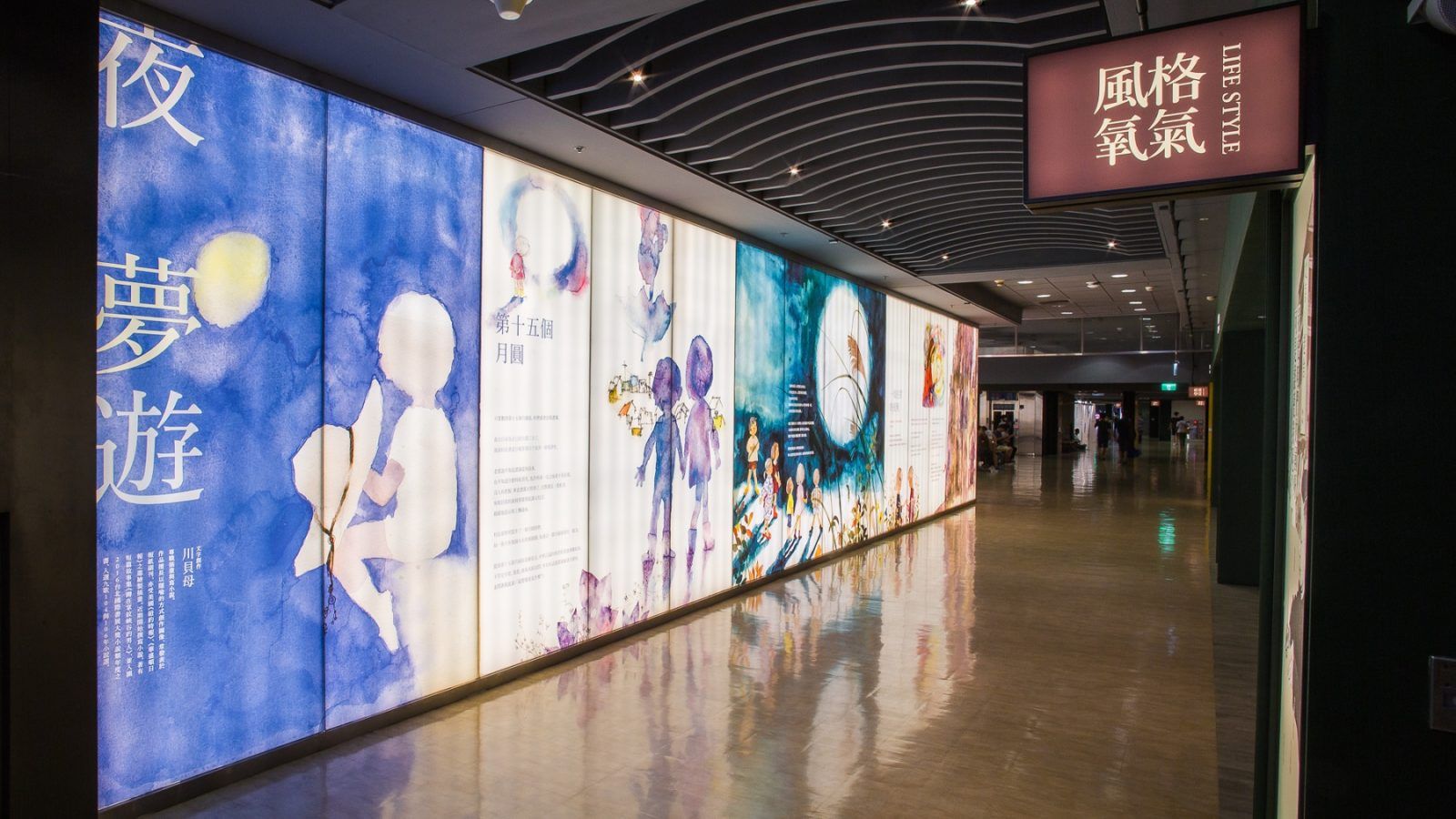 Mercy Wu details how Eslite Spectrum will integrate into Kuala Lumpur’s ...