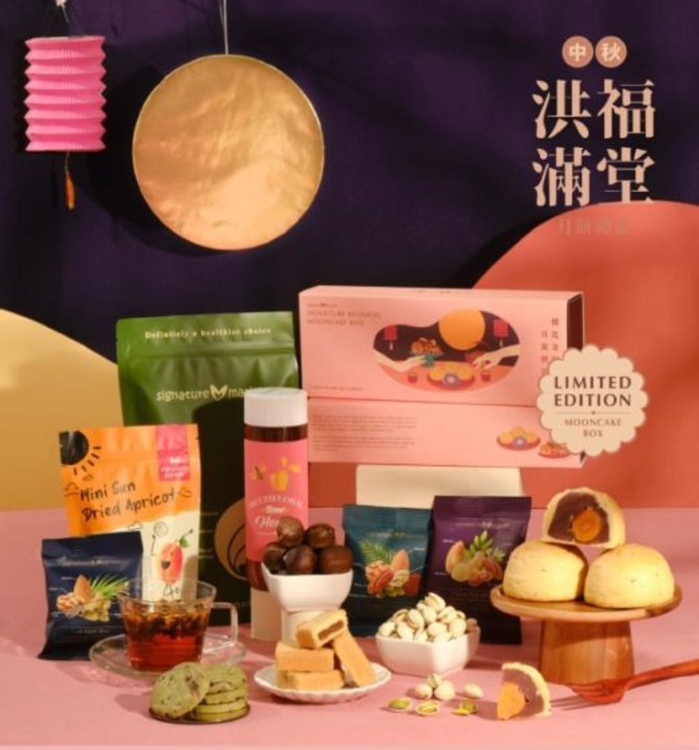 The best mooncakes to get for this year's Mid-Autumn Festival