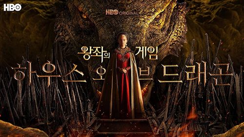 House of the Dragon to Wednesday 2022's best series to watch