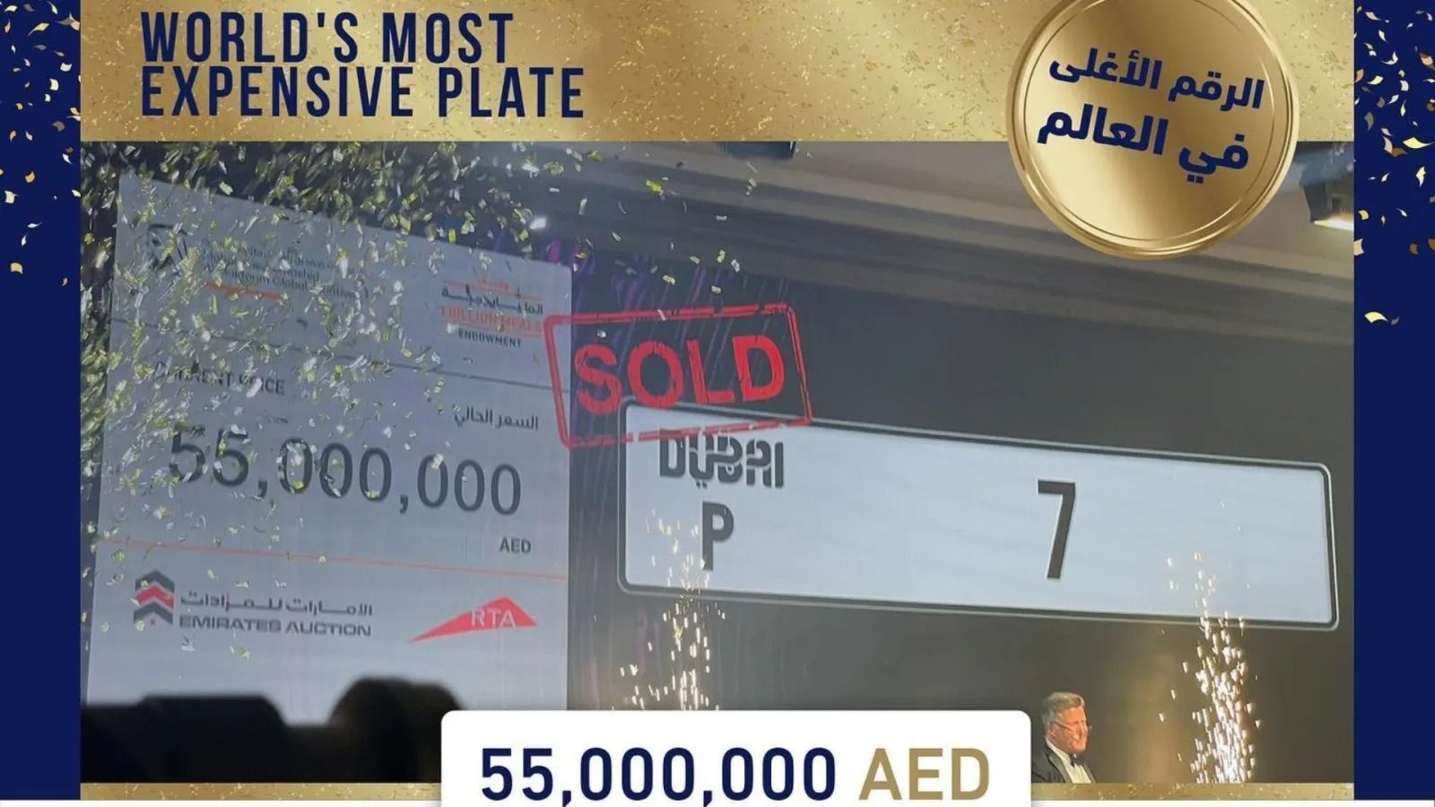 The most expensive licence plate in the world has been sold for RM 66m
