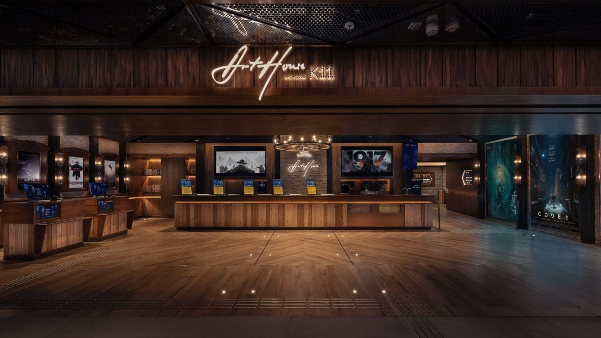 13 of the most expensive cinemas in the world for luxury and leisure